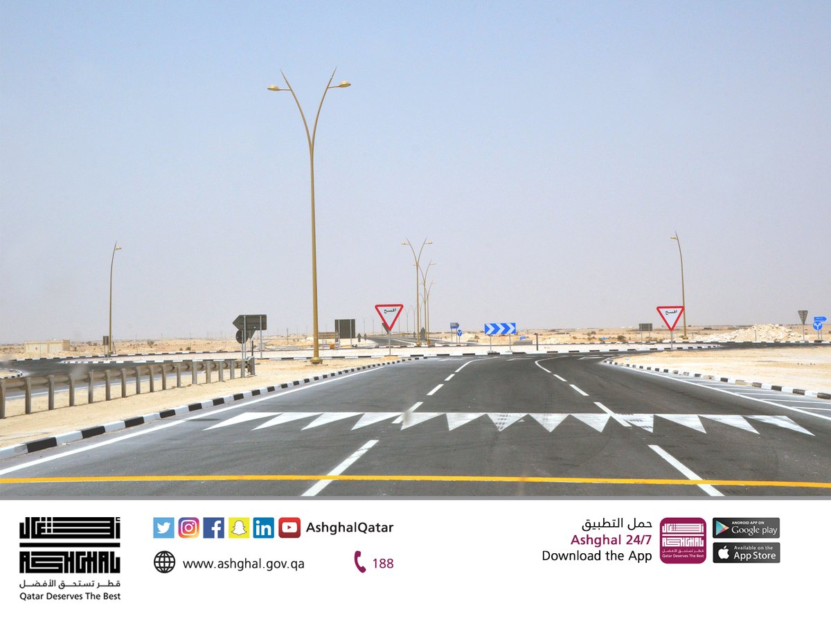 Rawdat Rashed Road Opens to traffic | News - QMotor